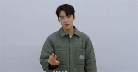 차은우 첫 개인 유튜브 개설다양한 모습 보여드릴 것