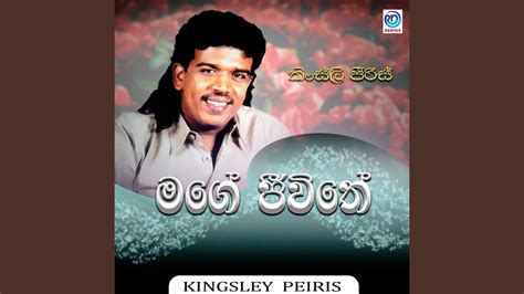 Mage Jeewithe Youtube