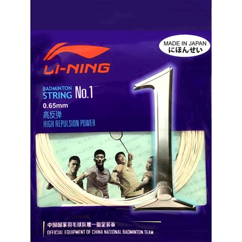 Li Ning No1 065mm Badminton String High Repulsion Power
