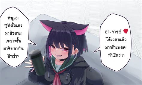 แปลเล่น Fa Ba ค ซ ส แปล Fa ไปเรื่อย～v 6