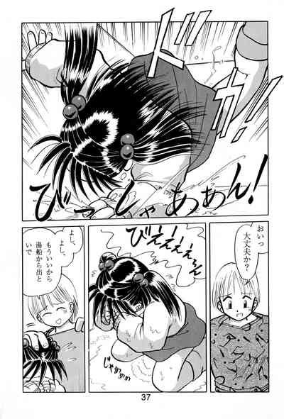 Asobou Yo Nhentai Hentai Doujinshi And Manga