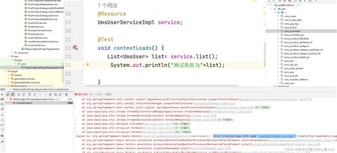 Error Createing Bean With Name ‘userserviceimpl‘error Creating Bean