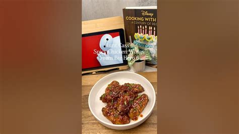 Aunt Casss Spicy Chicken Wings From Big Hero 6 Disney Stopmotion