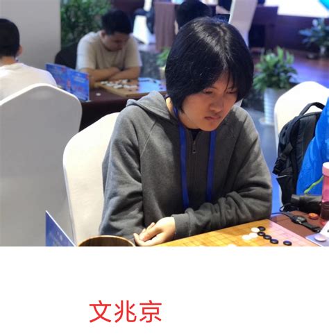 棋局弘通围棋专注于围棋数据的归集、整理、统计、分析
