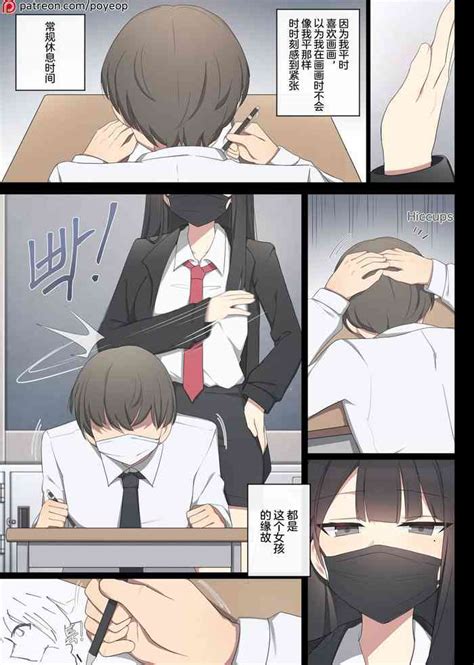 Mating Trainig Nhentai Hentai Doujinshi And Manga