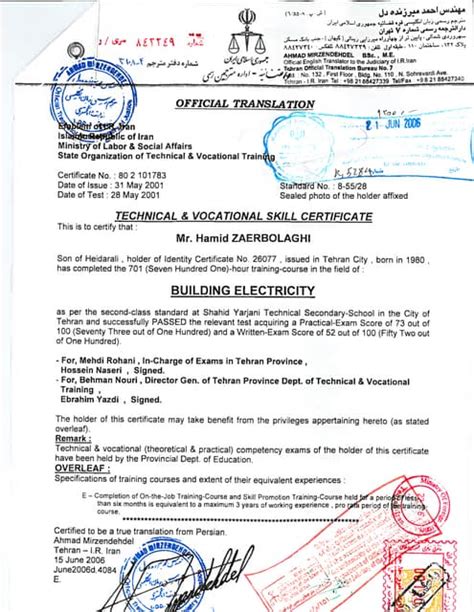 Plc S7 Certificate Pdf