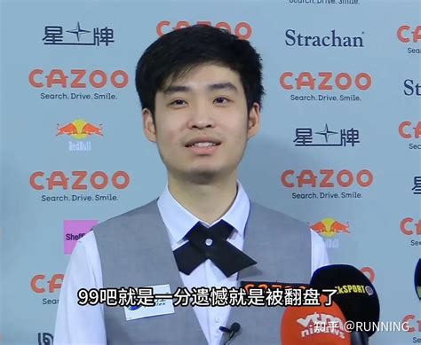 如何看待比利时子弹卢卡•布雷切尔1715超级逆转斯佳辉，晋级2023斯诺克世锦赛决赛？ 知乎