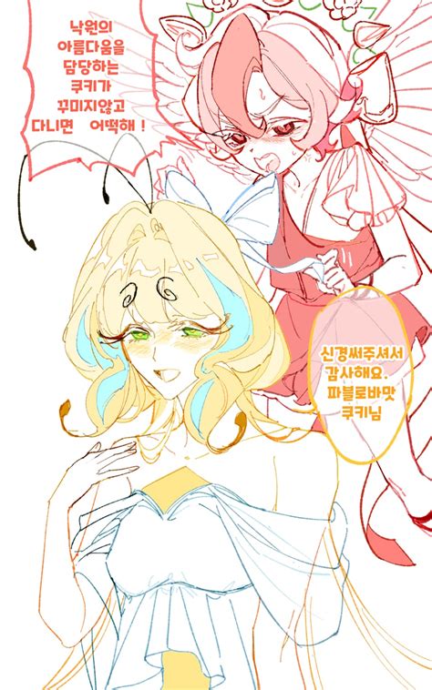 Sugarfly Cookie And Pavlova Cookie Cookie Run And 1 More Drawn By