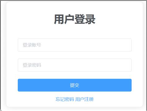 【vueelement Ui】实现登陆注册界面及axios之get、post请求登录功能实现、跨域问题的解决vue注册界面 Csdn博客
