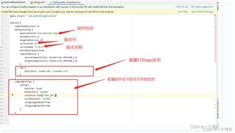 uniapp 安卓离线打包教程经测试可用 APP开发 混合APP 我爱模板网 提供下载各种免费建站资源免费网站模板免费网页特效让你爱上建站
