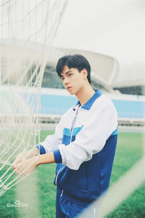 Picture Of Hu Yi Tian