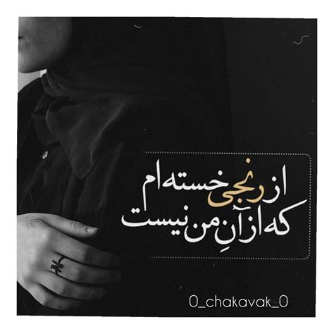 هــر کس عکس ویسگون