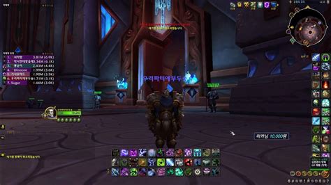 부두송 와우wow D 3 월드오브워크래프트 어둠땅 용군단 Youtube