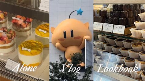 나 혼자 대전 빵투어🥖🥨여행룩and 맛집and 빵지순례정동문화사성심당꾸드뱅탐방 Youtube