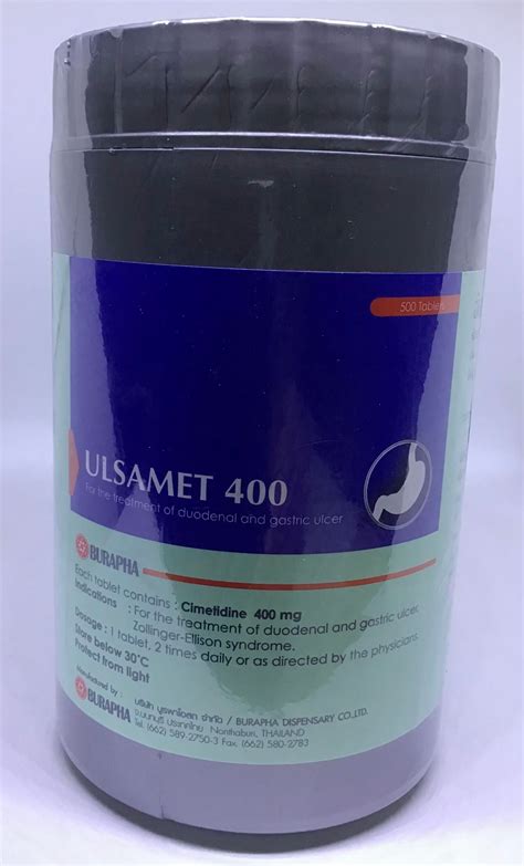 Cimetidine 400 Mg 500 Tablets Thai Pharmacy