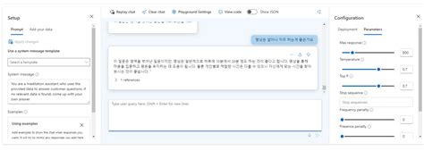 Azure Openai Issue With Chat Response Generation Using Data Retrieval