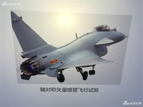 J 10b The Upgraded Version Of J 10 Aesa Radar J 10s Twin Seats