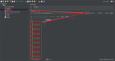 jmeter in linux 如何在linux系统使用jmeter压测？ 在linux操作系统上如何使用jmeter工具对service