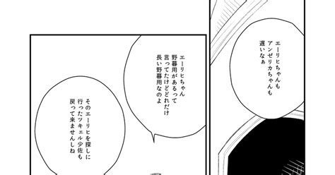 To Sp3】 【to Sp3】共にある為に【闘技島】 空城のマンガ Pixiv