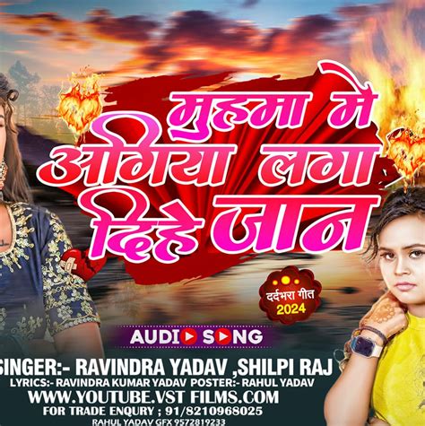 Writers Ravindra Kumar Yaduvanshi Gaya