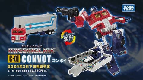 For Sale Takara Tomy Hasbro Transformers Missing Link C 01 Convoy