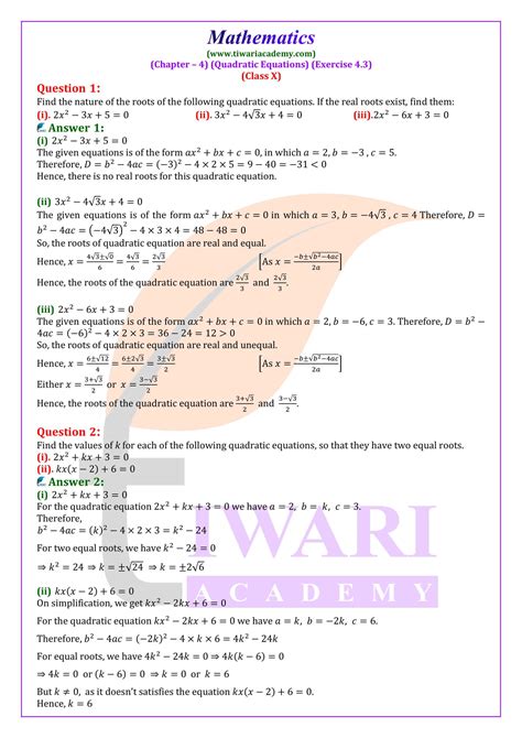 Ncert Class 10 Maths Exercise 43 Solutions For Session 2026 27