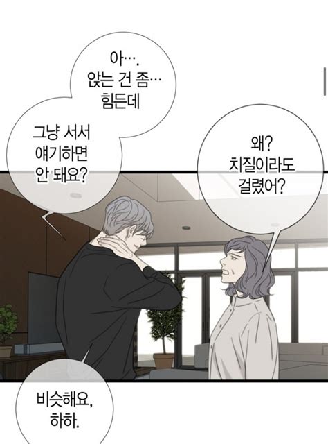 에어백 ️🎒 On Twitter 요즘 너를기다려 재탕 밥먹듯이하는데 백선우 어무니 너무 웃겨서 😂😂😂 캡쳐를 안 할 수가 없다 ㅋㅋㅋ 치질드립ㅋㅋㅋㅋㅋ 같이 사는