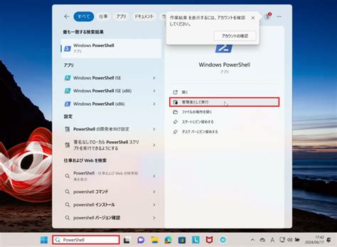 2 1 powershell yjk365