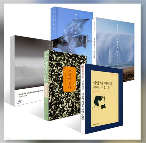 🐋 한강 작가 소설 읽는 순서 한강 작가님 책 중에 읽은 책이 없어😅 노벨문학상 작품을 원서로 읽을 수 있는 기회가 왔는데 안 🐋 한강 작가 소설 읽는 순서 한강 작가님 책 중에 읽은 책이 없어😅 노벨문학상 작품을 원서로 읽을 수 있는 기회가 왔는데 안