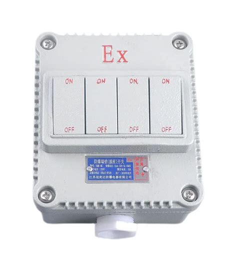 Explosion Proof On Off Switch Professional Waterproof Explosion Proof