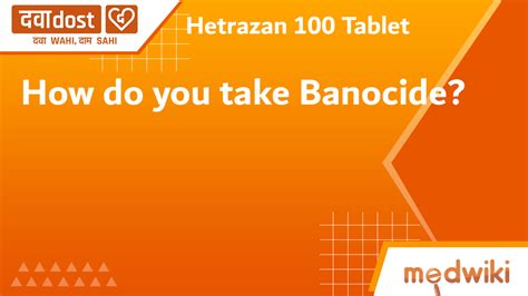 Hetrazan 100mg Tablet 30s Pfizer Ltd Buy Generic Medicines At Best