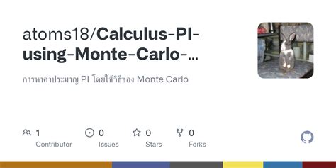 Github Atoms18calculus Pi Using Monte Carlo Algorithm การหาค่าประมาญ Pi โดยใช้วิธีของ Monte