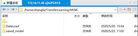 Linux环境下 Python Import不了自定义的包linux Python 不通用代码 Csdn博客
