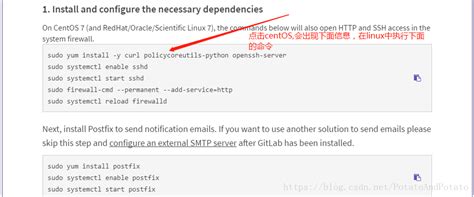 gitlab的安装、配置和使用 gitlab初次配置 csdn博客