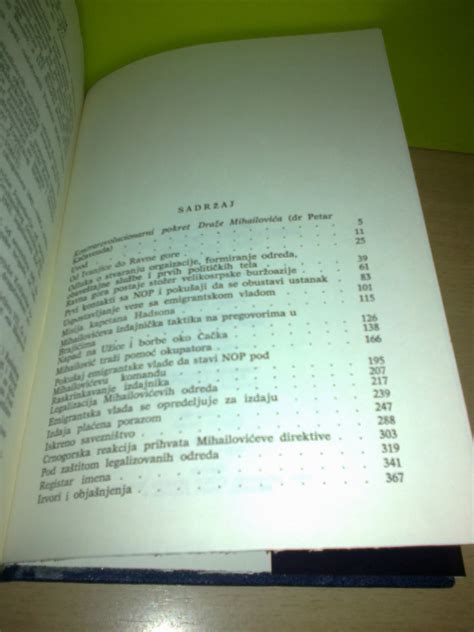 Izdaja Nikola Milovanović 59639595