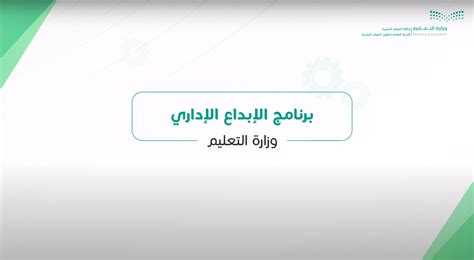 خدمة التدريب الالكتروني