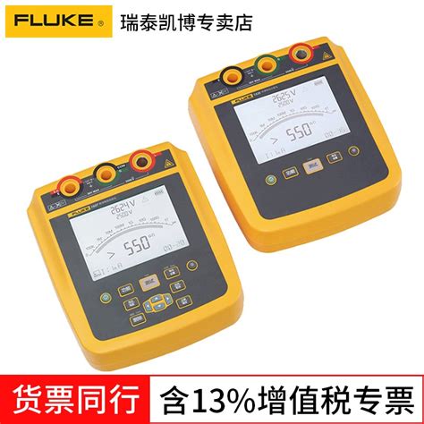 福禄克绝缘电阻测试仪福禄克1508说明书福禄克绝缘表大山谷图库