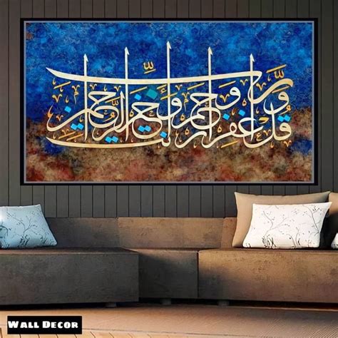 Wall Decor Poster Calligraphy Picture Wall Decoration Large And