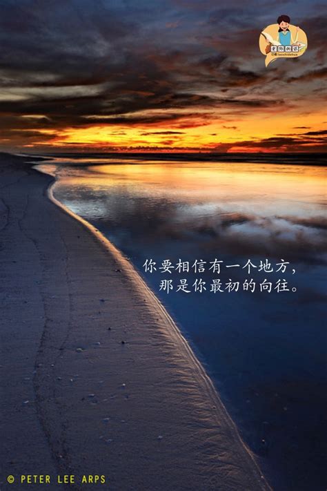 老师的话 你还记得最初的梦想吗？ 写下来，让梦想看得见，才有动力去实现。 因为梦想不是想想就能实现的。 加油！ facebook