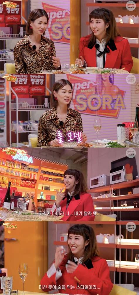 김완선 노출 無 눈빛 야하다고 ‘출연정지 기성세대 미움 받았다 슈퍼마켙 종합 Osen