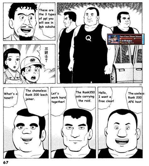 Just Started To Farm Subaha And Am Never Joining Another Pub R Granblue En