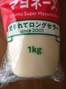 業務スーパーのgsマヨネーズは大容量な高コスパ品！アレンジにも使える♪ 業スーおすすめブログ