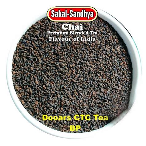 Dooars Ctc Tea At ₹ 215kg Ctc Leaf Tea In Kolkata Id 2855458059473