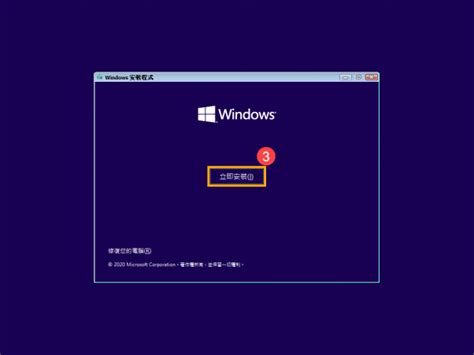 【詳細教學】新電腦安裝win10