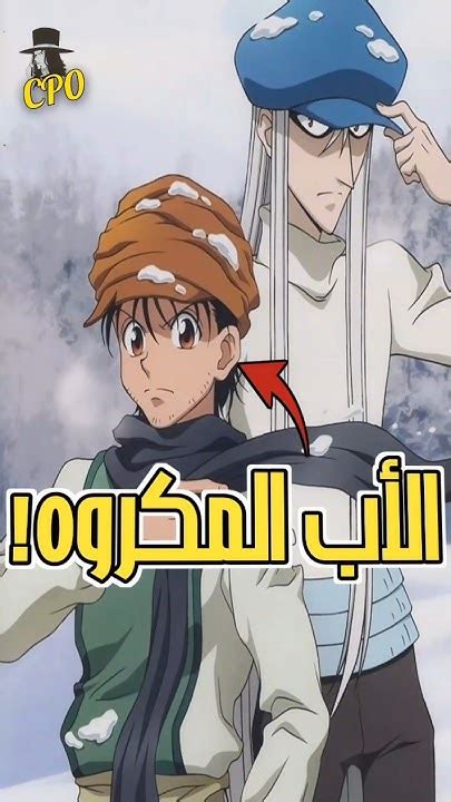 جين فريكس الأكثر كره في هانتر 🤯 Youtube