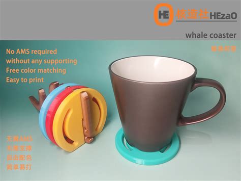 鲸鱼杯垫 来自 核造社hezao Makerworld：免费下载 3d 模型