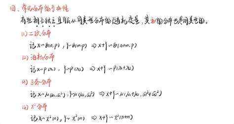 概率论·专题12：混合型随机变量分布 知乎