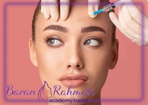 آموزش تزریق بوتاکس با مدرک معتبر 📞 09395934545