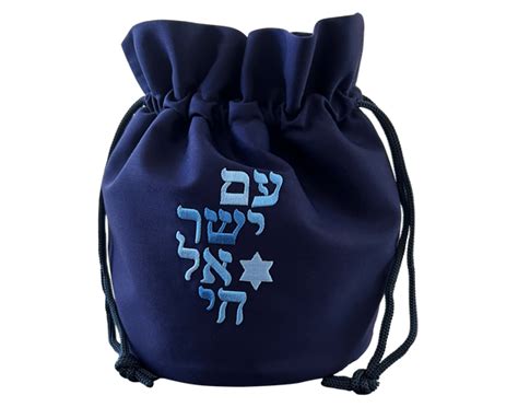 Am Israel Chai Kippot Bag Kippot World