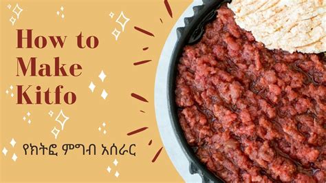 Ethiopian Food Kitfo A Kitfo Revelation In Ethiopia How Bekelech Made